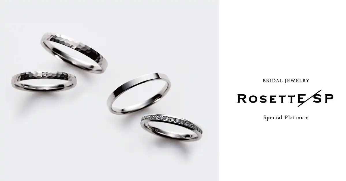 RosettE SP（ロゼット エスピー） | ヴェルティー山形店